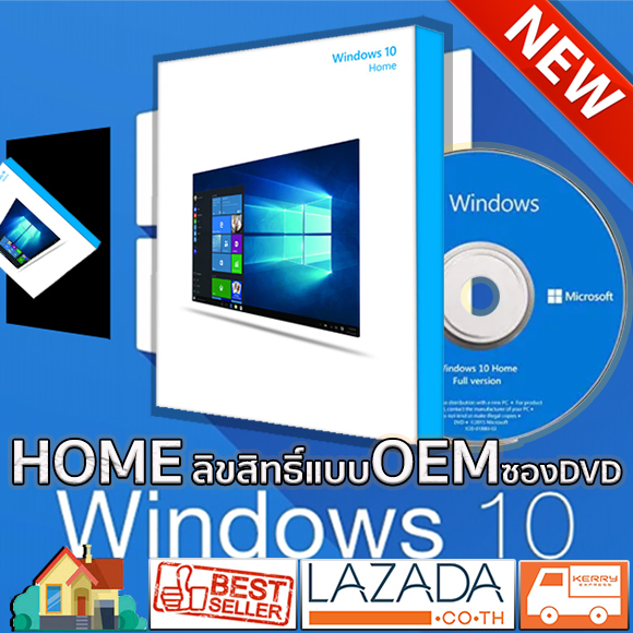 windows 10 home DVD OEM Full Time Ver.01 | Lazada.co.th