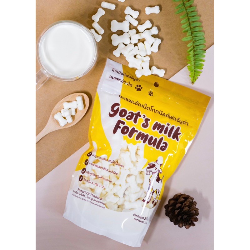 นมแพะอัดเม็ด goat milk’s furmur - Ban4seb - ThaiPick