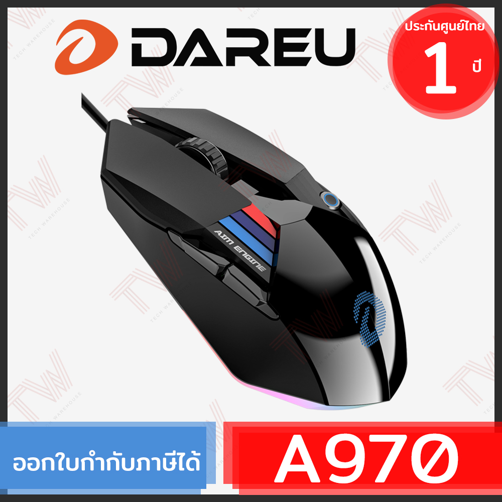 Dareu A970 Gaming Wired Mouse เมาส์เกมมิ่งแบบมีสาย ของแท้ ประกันศูนย์ 1 ...