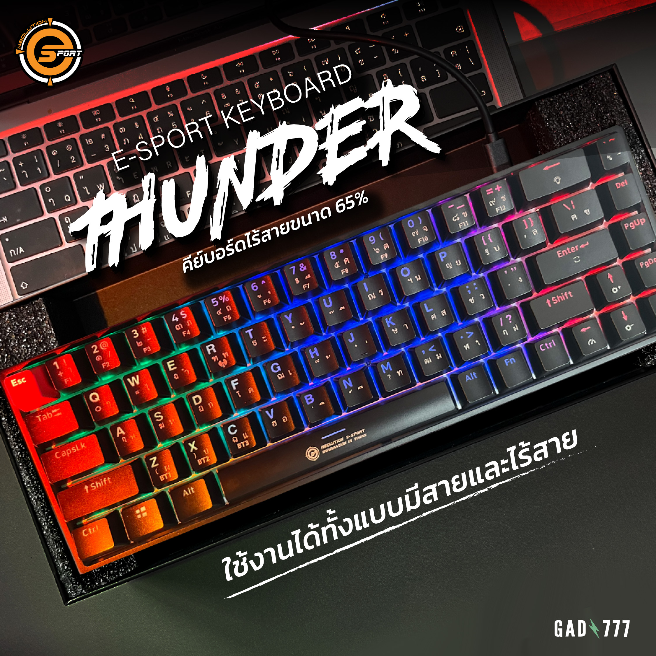 Neolution E-Sport Keyboard Gaming Thunder (G7_219) คีย์บอร์ด Mechanical ...
