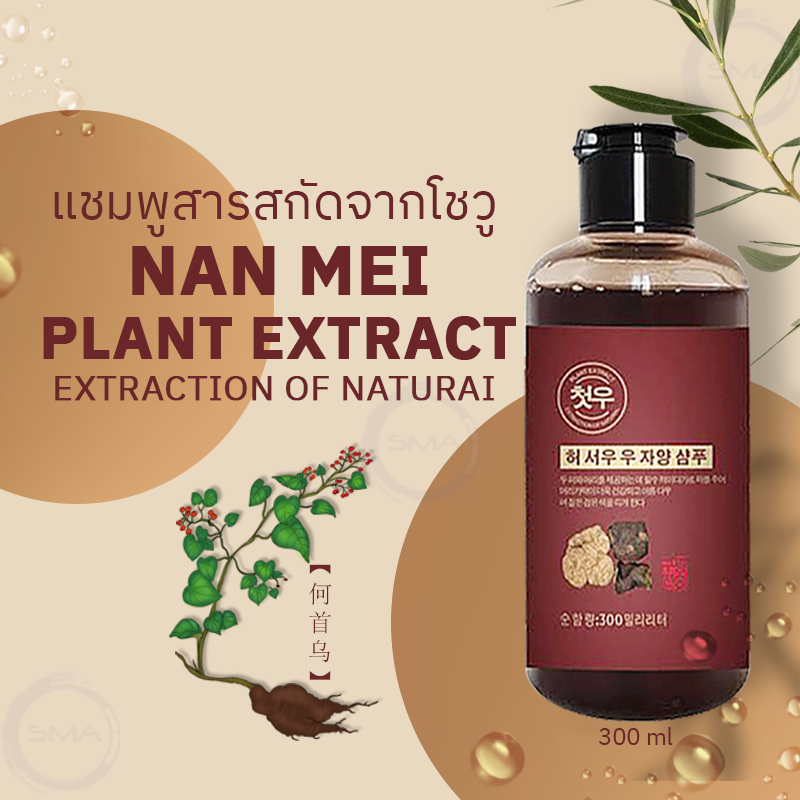 ร้าน metang Nan mei เซตแชมพูครีมนวด ขนาด 300 มล. นำเข้าจากเกาหลี สินค้า ...