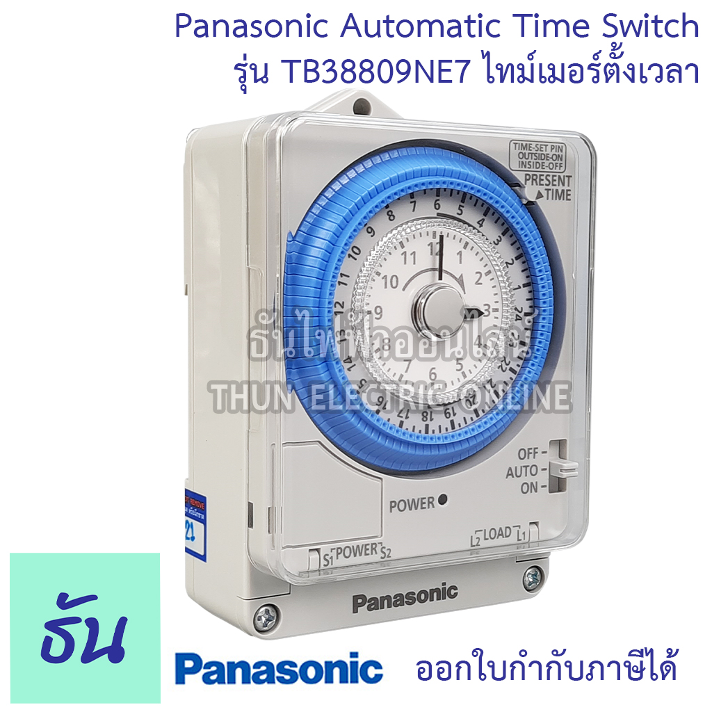 Panasonic Timer รุ่น TB38809NE7 24ชม 15นาทีต่ำสุด แบคอัพ 300ชม ...