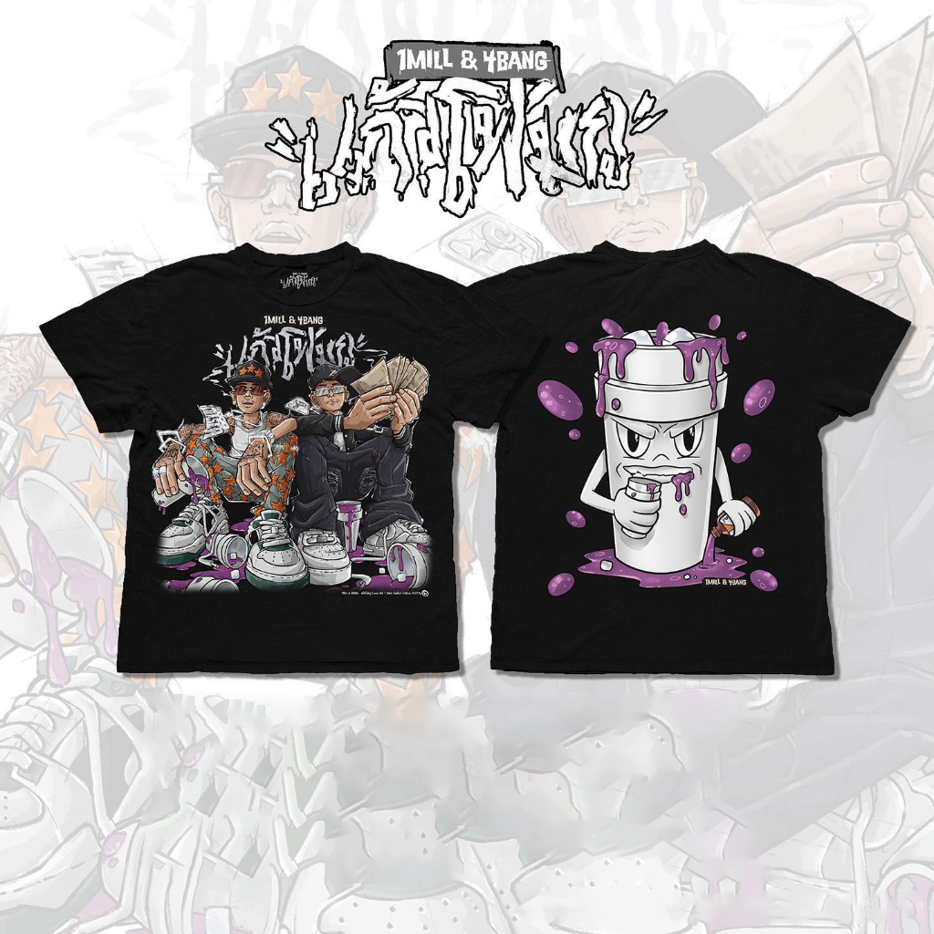 New เสื้อยืดผ้าฝ้าย เสื้อวง 1Mill ใครสาย Hiphop แนะนำครับ สวยจัด ...