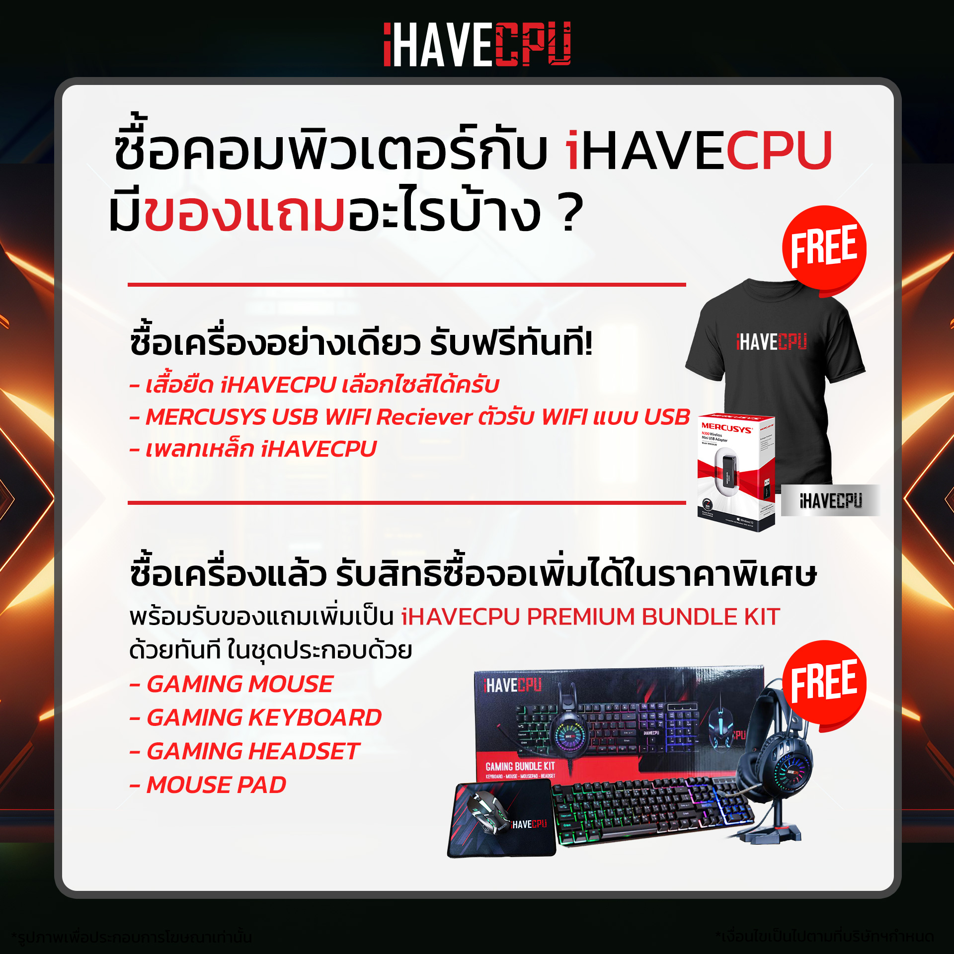 iHAVECPU RTX 4070-29 INTEL I7-13700F 2.1GHz 16C24T B760M RTX 4070 12GB ...