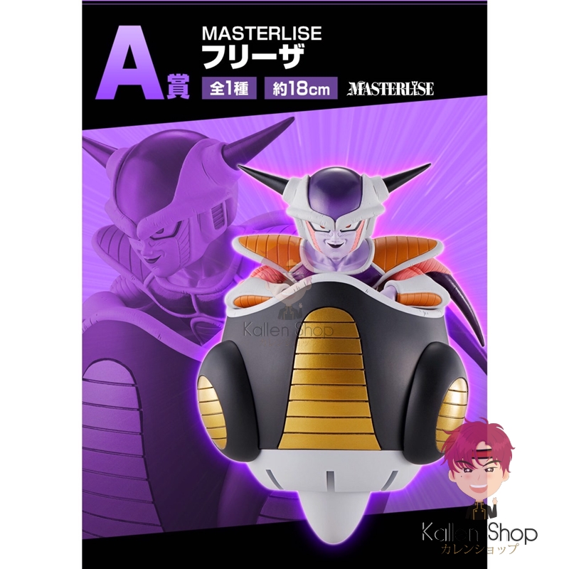 [Pre-Order] ฟิกเกอร์แท้💯 Dragon Ball Z - Ichiban Kuji Dragon Ball EX ...