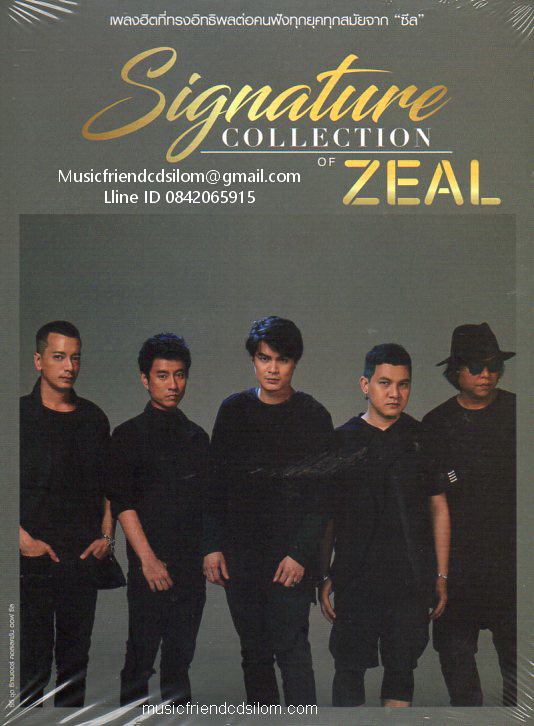 CD,Zeal ชุด Signature Collection of Zeal(ซีล)(3CD) | Lazada.co.th
