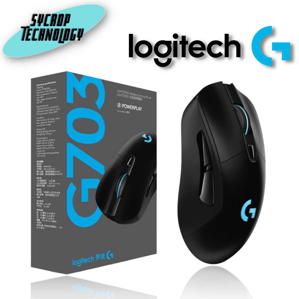 เมาส์ไร้สาย Logitech G703 Lightspeed Wireless Gaming Mouse ประกันศูนย์ ...