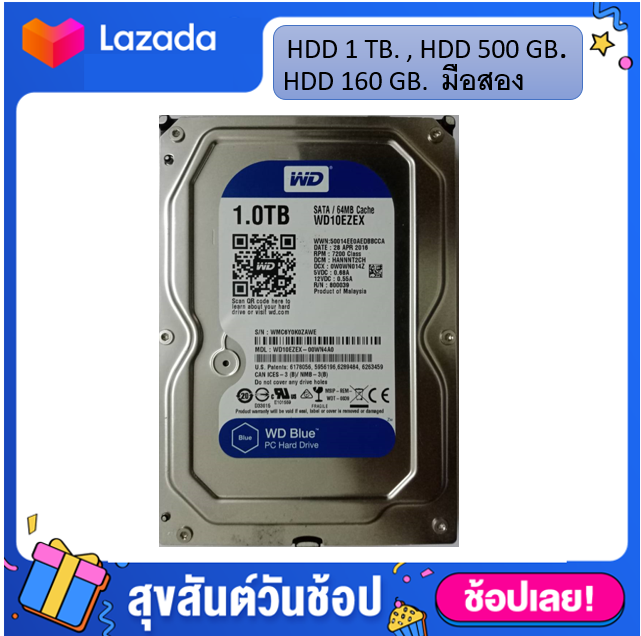 HDD PC มือสอง 1 TB. 500 GB. 160 GB. ฮาร์ดดิสก์ มือสอง ราคาถูก HDD SATA ...