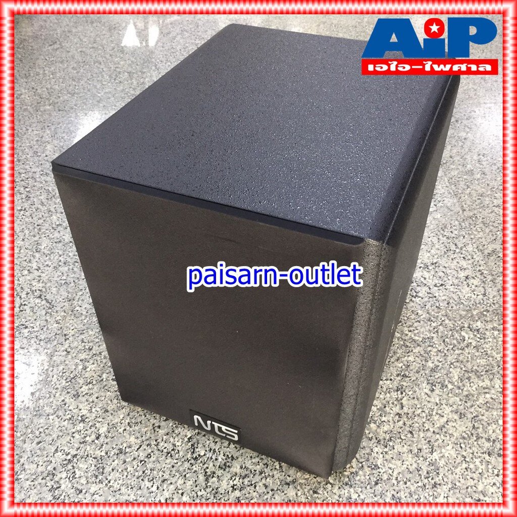 NTS SUB-12 ตู้ลำโพงซับ12+แอมป์ ตู้ลำโพง ตู้ซับ ตู้ลำโพงซับวูฟเฟอร์แบบแอคทีฟ SUB_12 ตู้ลำโพงNTS ...