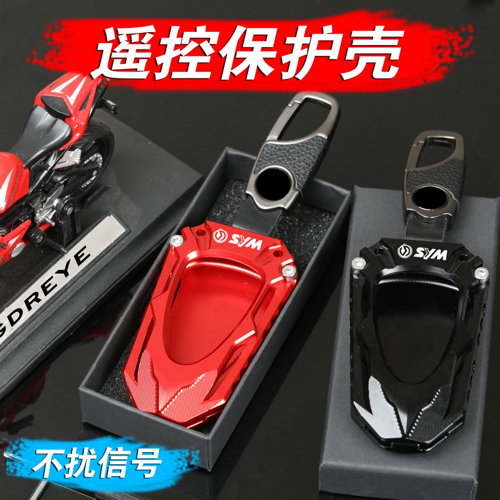 เคสกุญแจรีโมทรถยนต์ CNC สําหรับ Sym GPX DRONE 150 | Lazada.co.th