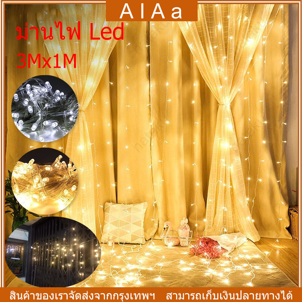 Darglyพร้อมส่งไฟตกแต่งห้อง ไฟดาว LED Light 235m USB มีโหมดกระพริบ ไฟ ไฟประดับ ตกแต่งห้อง ...