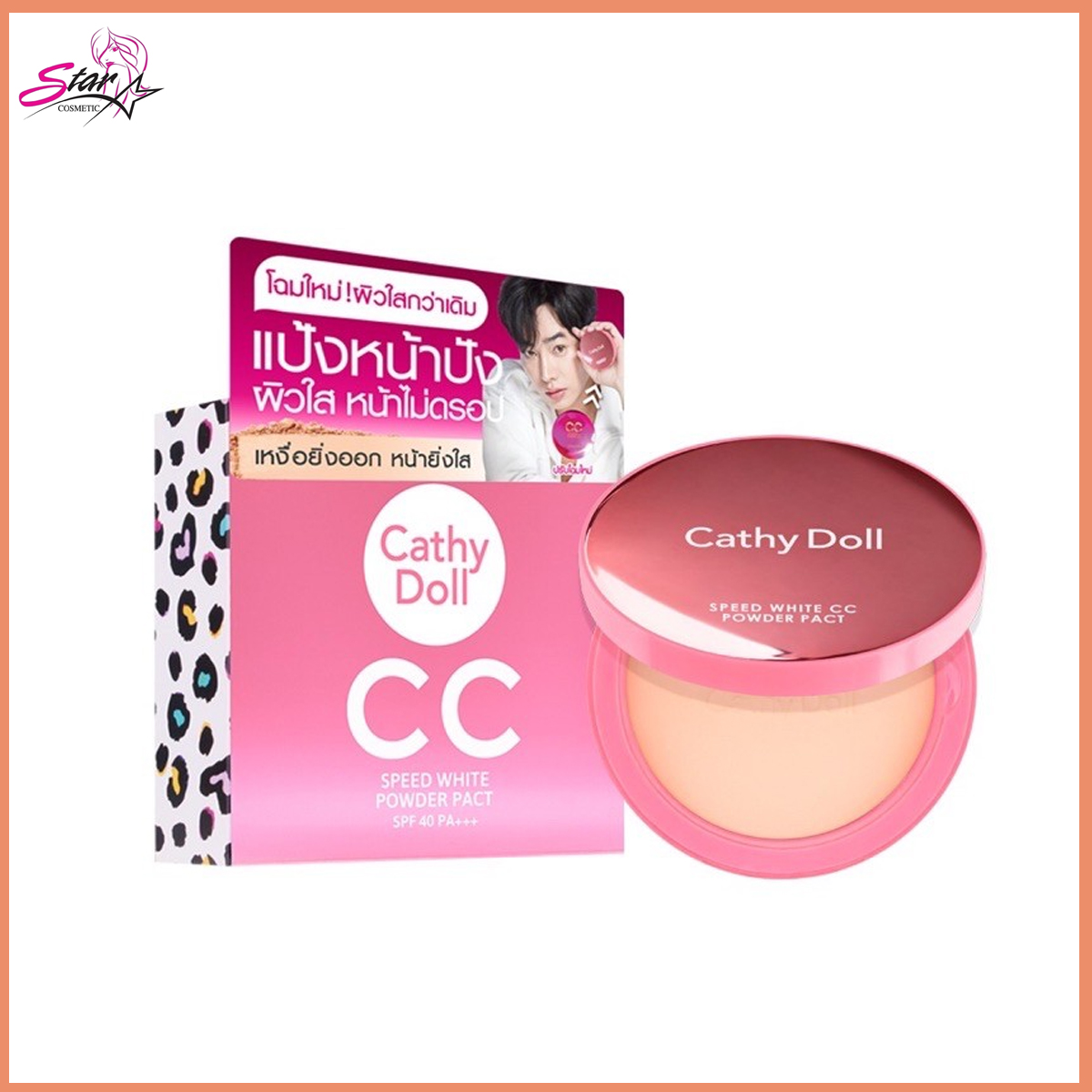CC Powder Pact SPF40 PA+++ 12g Cathy Doll Speed WhiteKarmart Cathy Doll ...