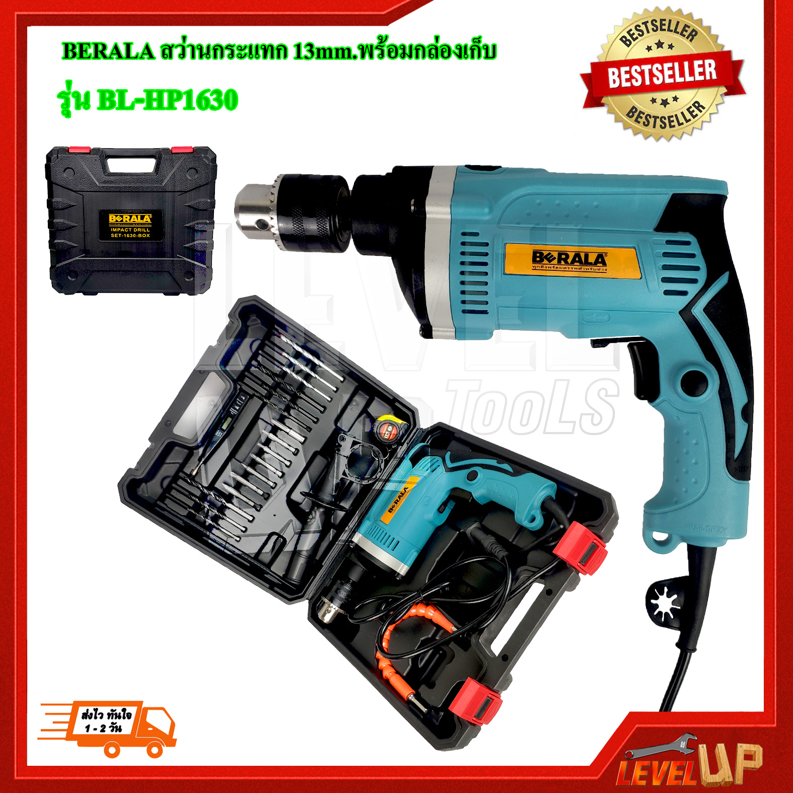 BERALA สว่านกระแทก 13mm. รุ่น BL-HP1630 พร้อมกล่องเก็บ - NK Tools - ThaiPick