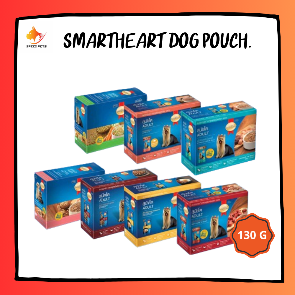 SmartHeart Dog Pouch สมาร์ทฮาร์ท อาหารเปียกสุนัข เพาซ์ แบบยกกล่อง x12 ...