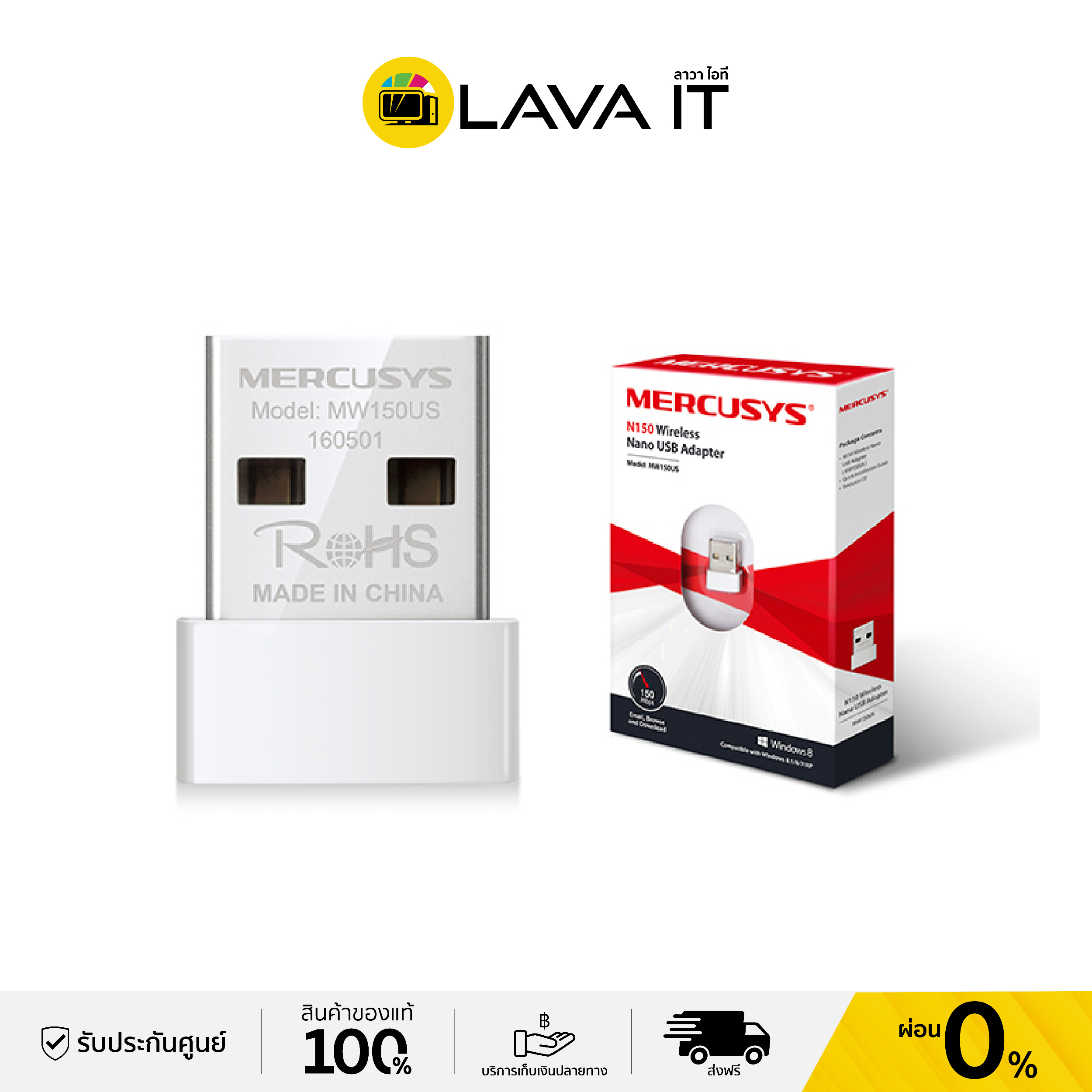 Mercusys MW150US N150 Wireless Nano USB Adapter ตัวรับสัญญาณ Wi-Fi ความ ...