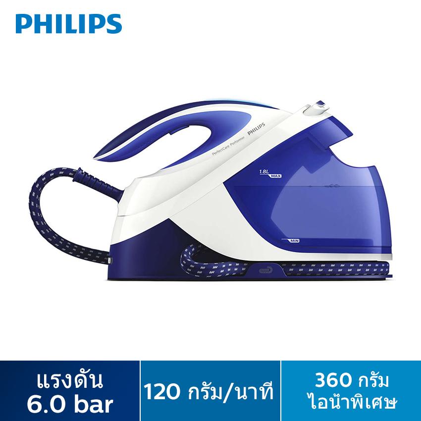 Philips PerfectCare Performer เตารีดแรงดันไอน้ำ GC8712/20 ฟรี โต๊ะรีด ...