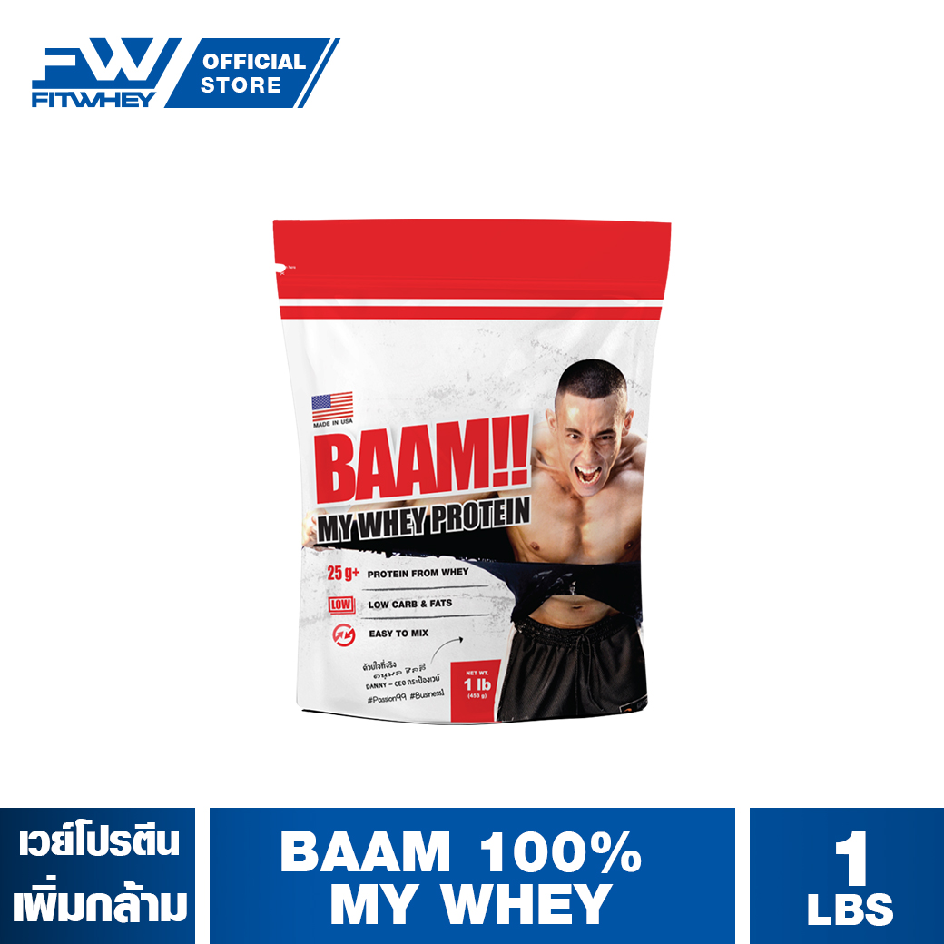 FITWHEY!! BAAM MY WHEY THAI SERIES 5LB เวย์โปรตีนรสชาติไทย เพิ่มกล้าม ...
