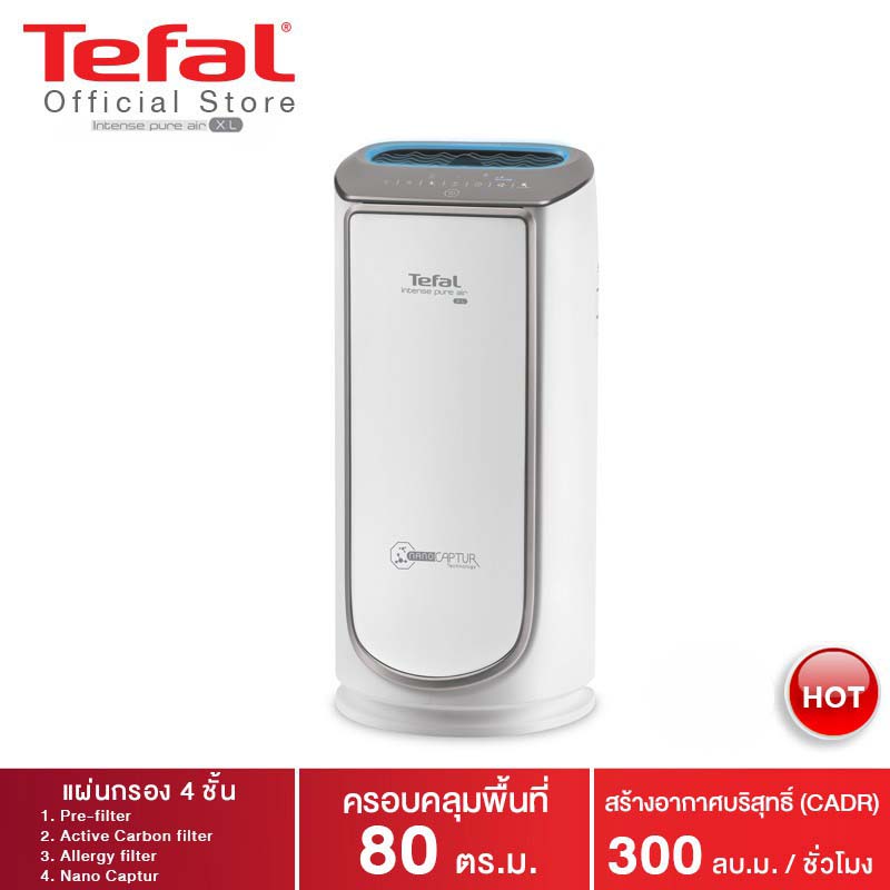 เครื่องฟอกอากาศวอลลารา (Vollara) รุ่น FRESH AIR CUBE.ฆ่าเชื้อโรค และ ...