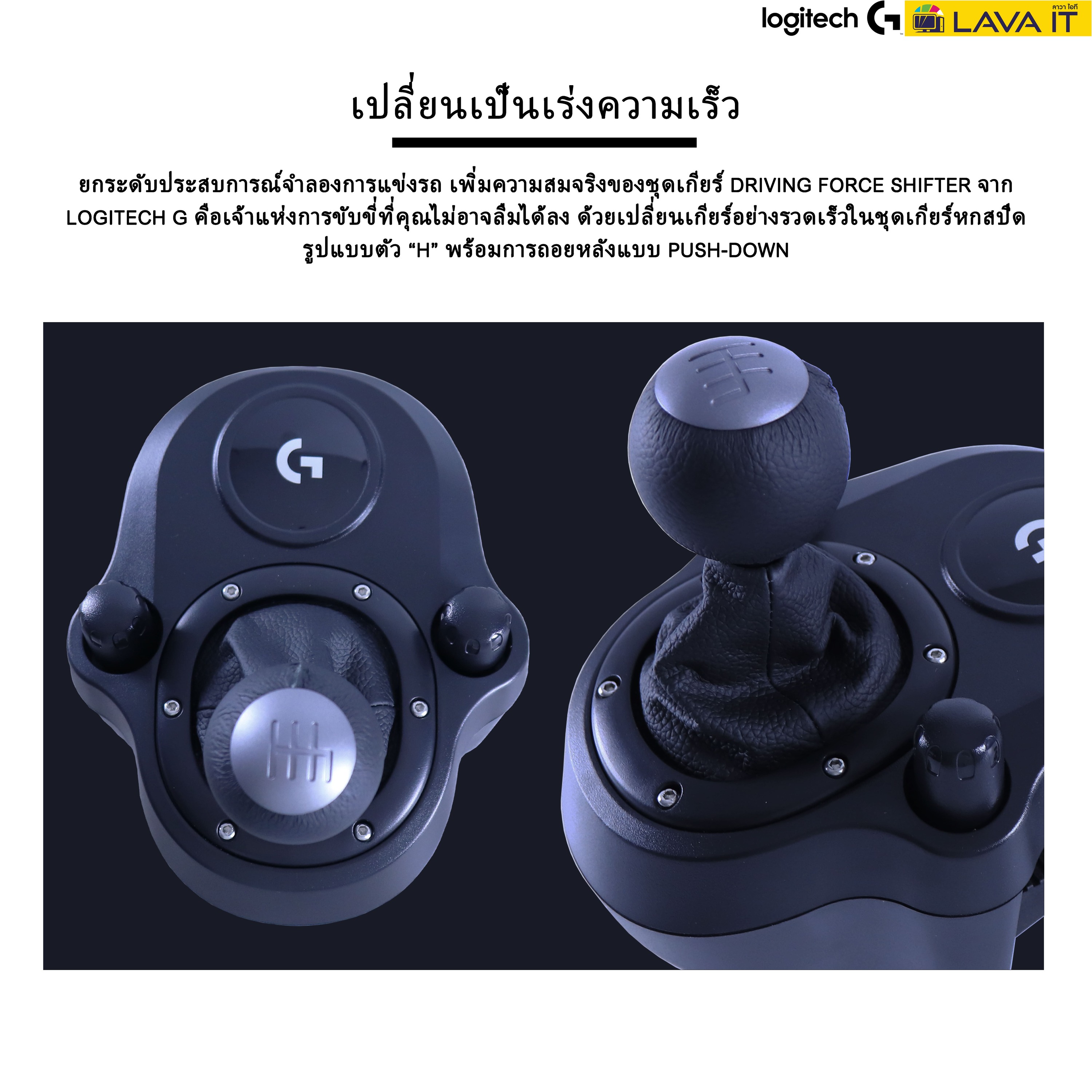 Logitech G29 Set Racing WheelShifter เซ็ตพวงมาลัยคันเหยียบ พร้อมคัน ...