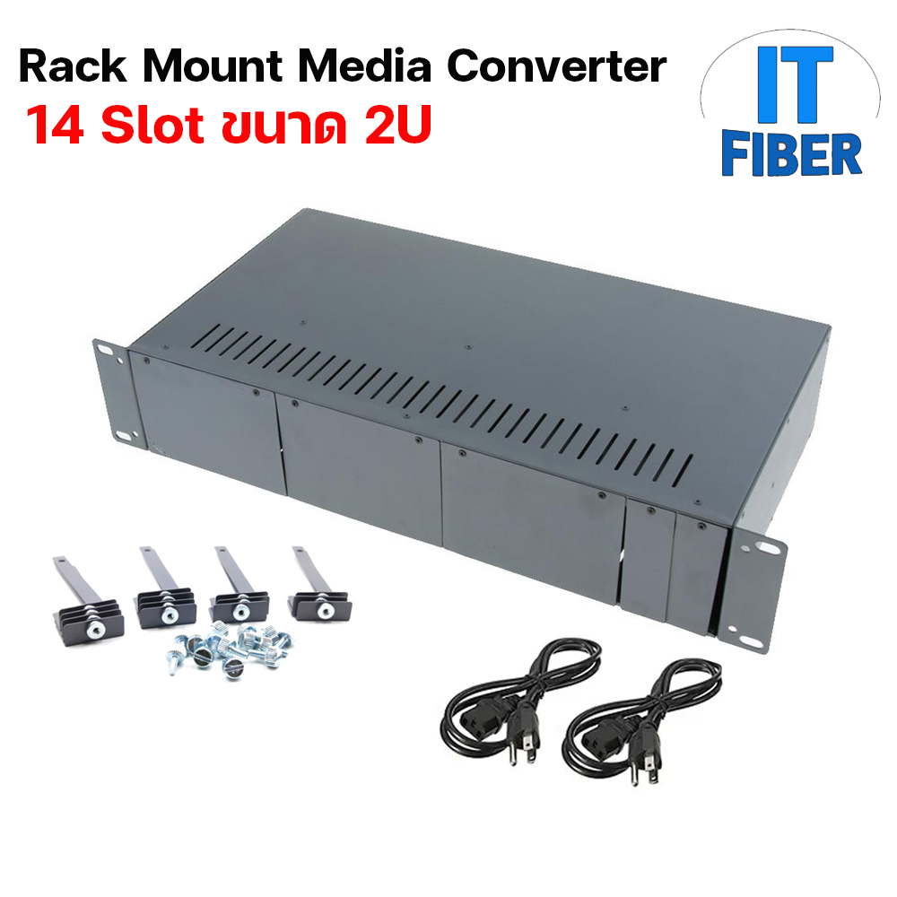 RACK MOUNT MEDIA CONVERTER 14 SLOT ขนาด 2U | Lazada.co.th