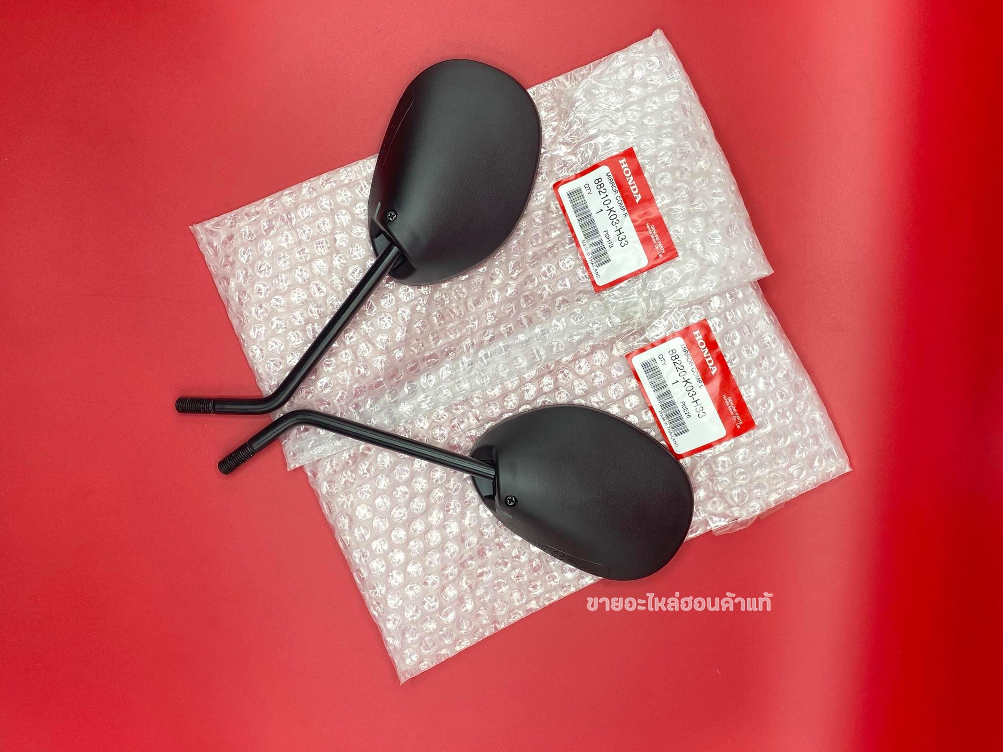 กระจกมองหลัง Honda Wave 110 125 แท้เบิกศูนย์ - spareparts.honda - ThaiPick