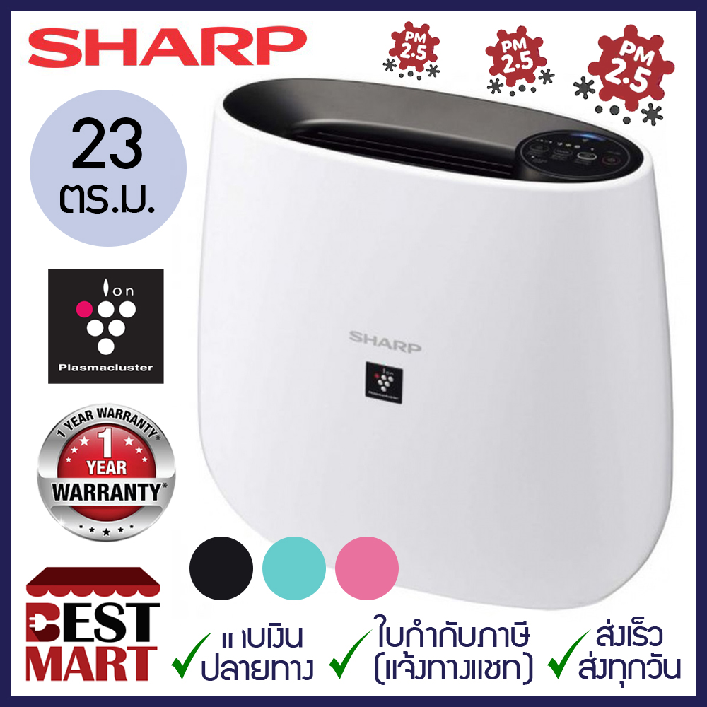 Sharp เครื่องฟอกอากาศ รุ่น FP-J30TA Plasma ขนาด 23 ตร.ม. สีดำ - SCG Home - ThaiPick