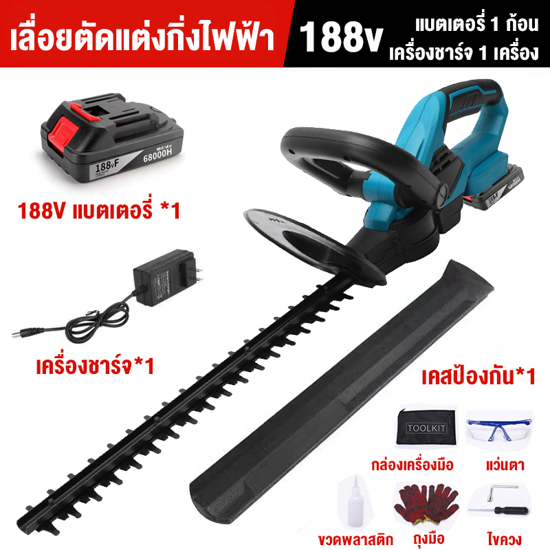 MeiKeLa เครื่องตัดแต่งพุ่ม 288V พร้อมแบตเตอรี่ 2 ก้อน ตัดแต่งกิ่งไม้ เครื่องตัดแต่งกิ่งไม้ ...