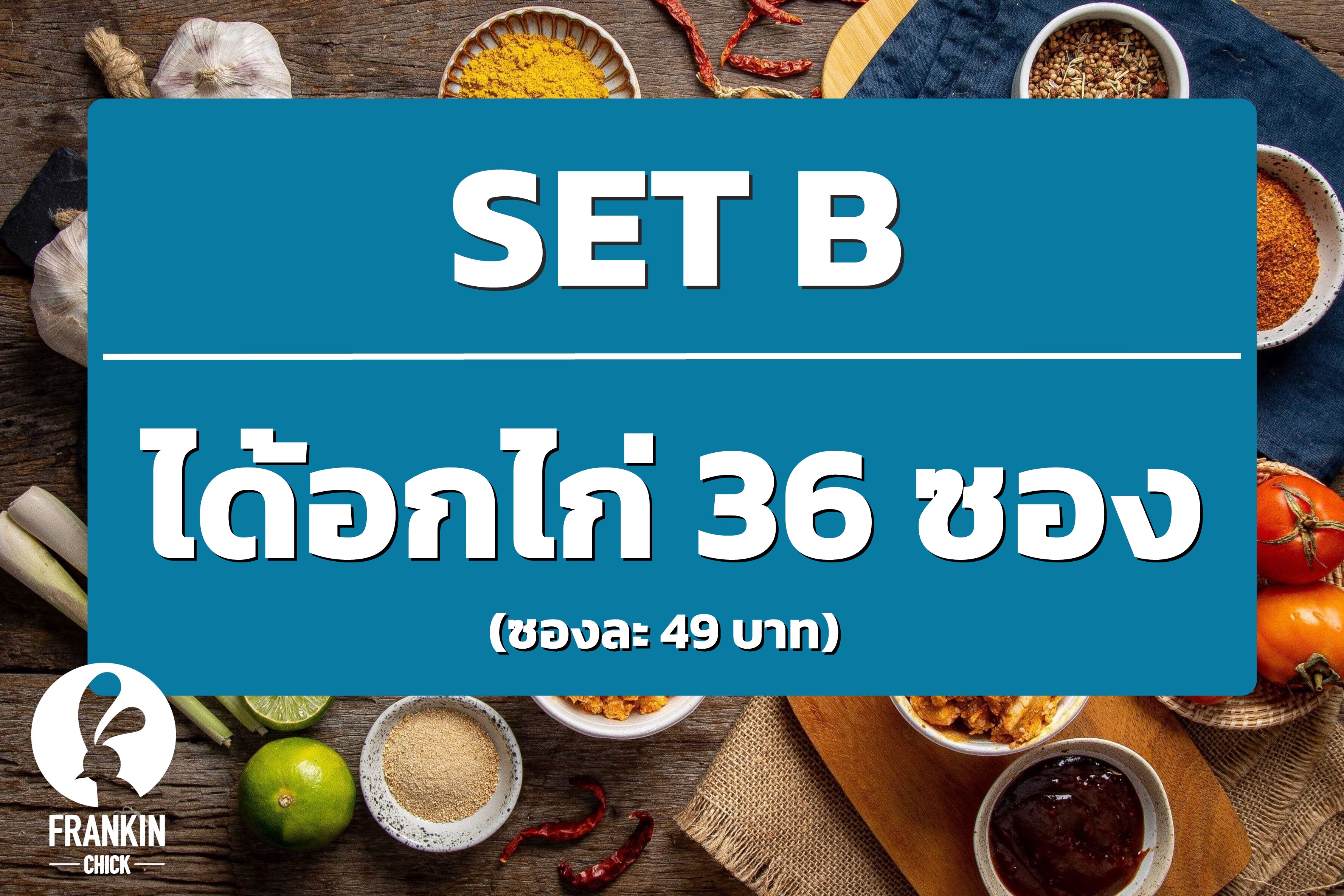 อกไก่คลีน อกไก่นุ่ม อาหารคลีน มื้อละ 45 บาท อร่อยจัดจ้านแบบคลีนๆ ...