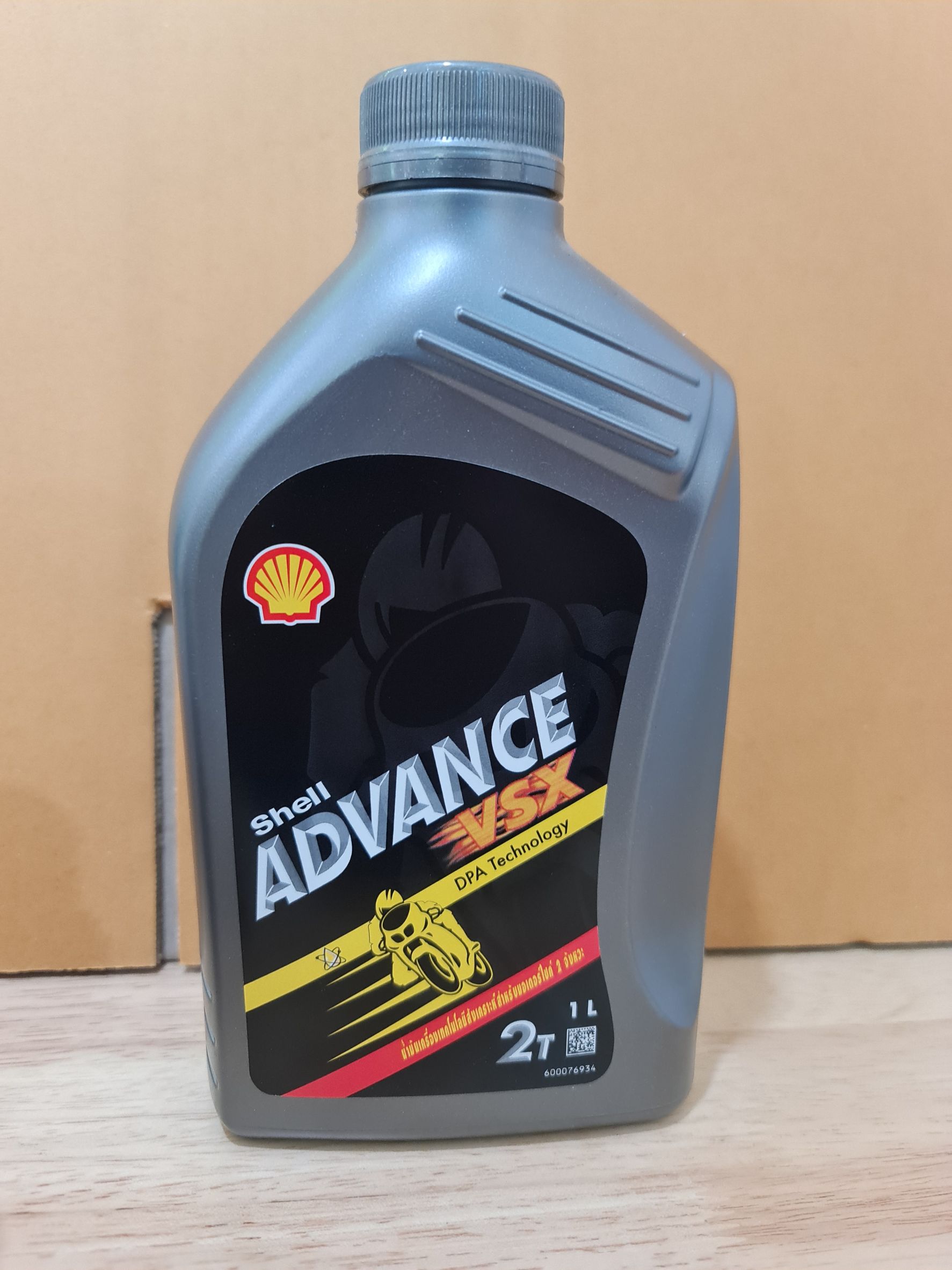 Shell Advance VSX 2T 1.0 L. | Lazada.co.th