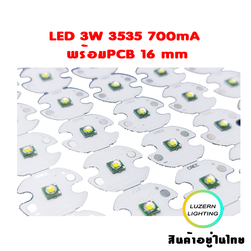 LED 3W 3535 700mA 3.0-3.4V หลอดไฟฉาย พร้อมฐาน PCB 16mm - LUZERN ...