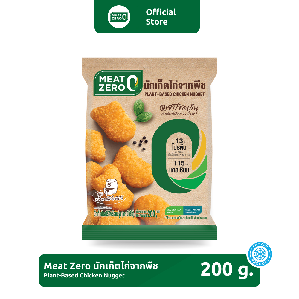Meat Zero Plant-Based นักเก็ตไก่จากพืช 200 กรัม | Lazada.co.th