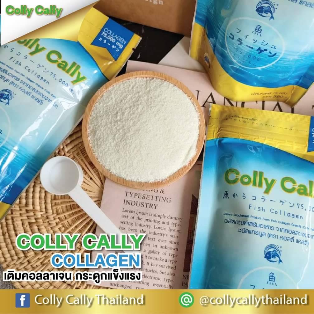คอลลี่ คอลลี่ Colly Cally Collagen 75,000mg.ชนิดแกรนูลแพ็คเก็ตใหม่ ...