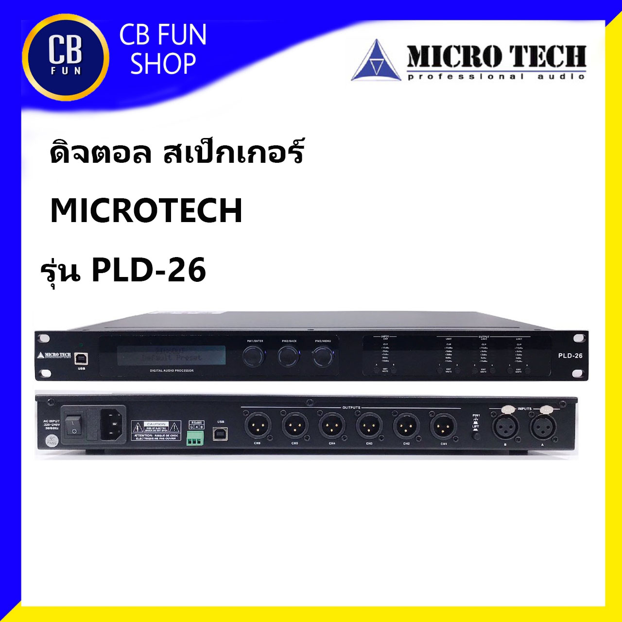 MICRO TECH รุ่น MT-3800 เพาเวอร์แอมป์เครื่องขยายเสียงทรงพลัง 2CH (750w) สินค้าใหม่แกะกล่องทุก ...