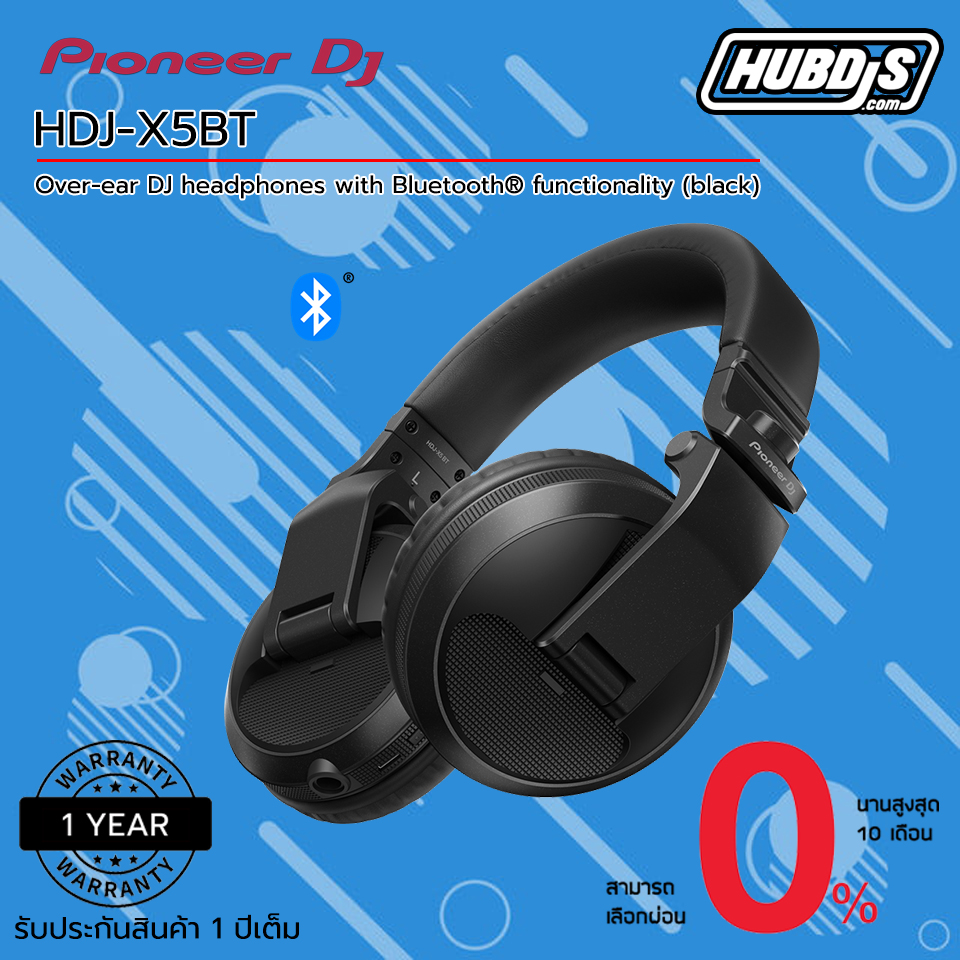 พันทิป รีวิว Pioneer HDJ-X5BT Over-ear DJ headphones with Bluetooth ...