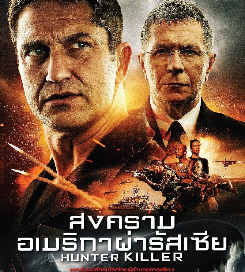 รวมกัน 100+ ภาพ Hunter Killer (2018) สงครามอเมริกาผ่ารัสเซีย พากย์ไทย ...