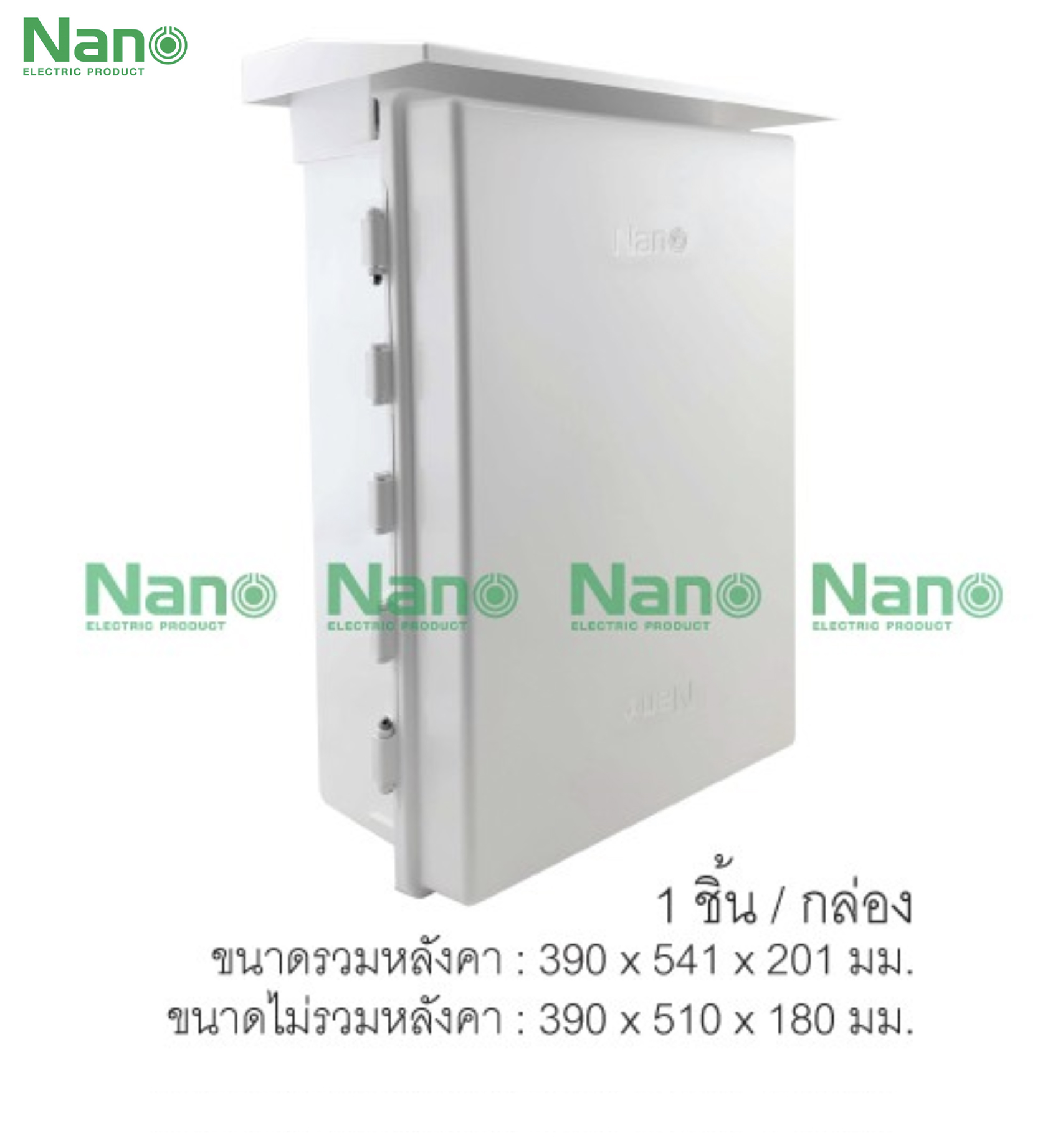 Nano ตู้ กันฝนพลาสติก พลาสิก นาโน ฝาทึบ ฝาใส NANO 11W 11CW 22W 22CW ...