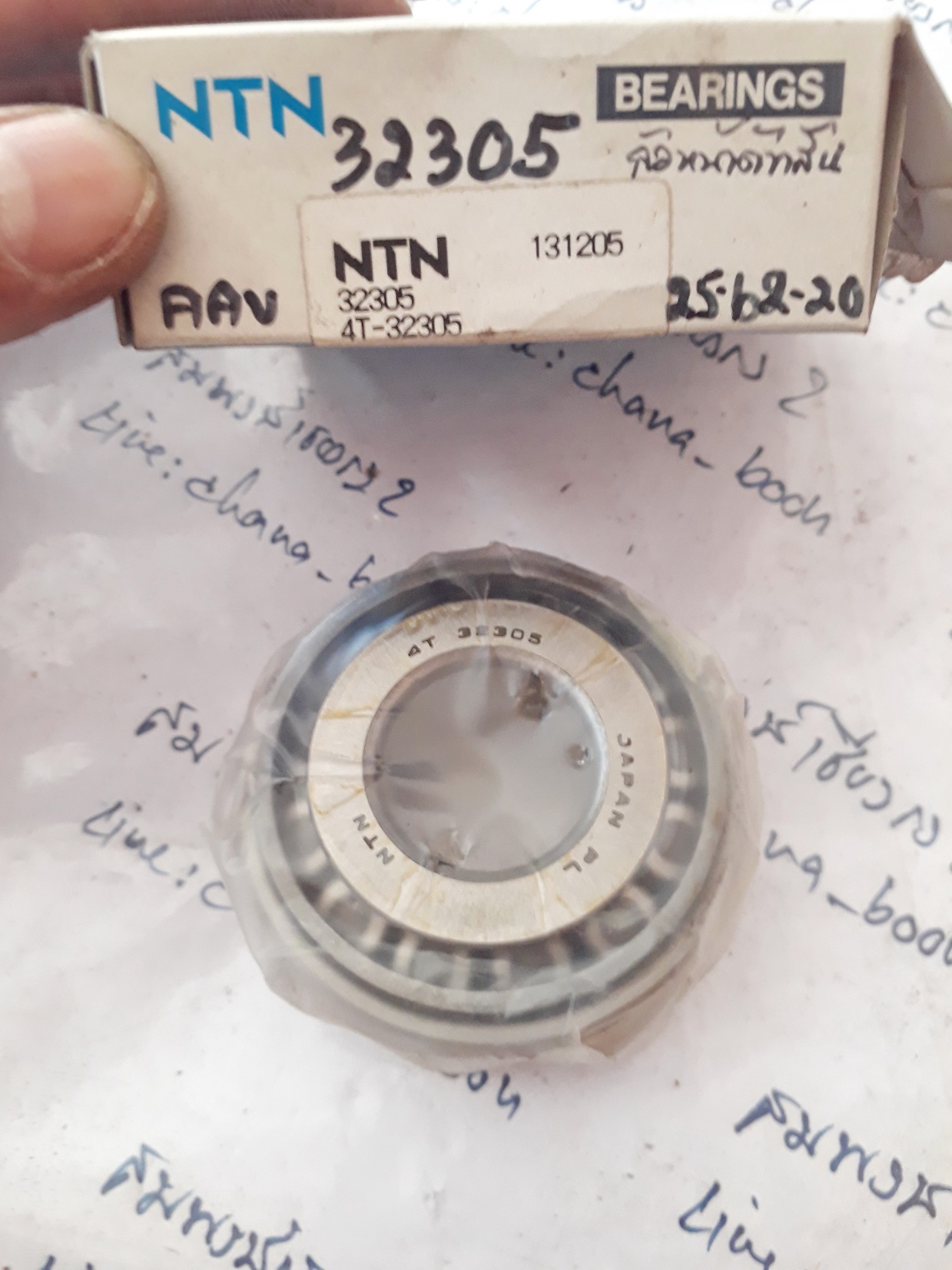 ลูกปืน ล้อหน้า 32305 วงนอก 62 มิล วงใน 25 มิล หนา 20 มิล ( ล้อหน้า ดัท ...