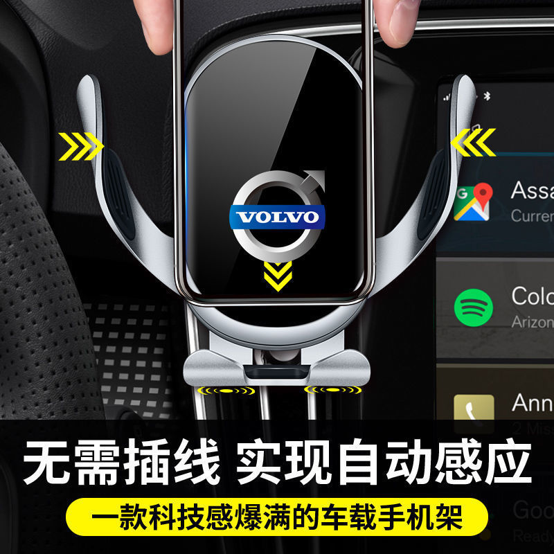 for Special decoration wireless charging of Volvo xc40 / S60 / S90 / XC60 / V90 / XC90 mobile ...