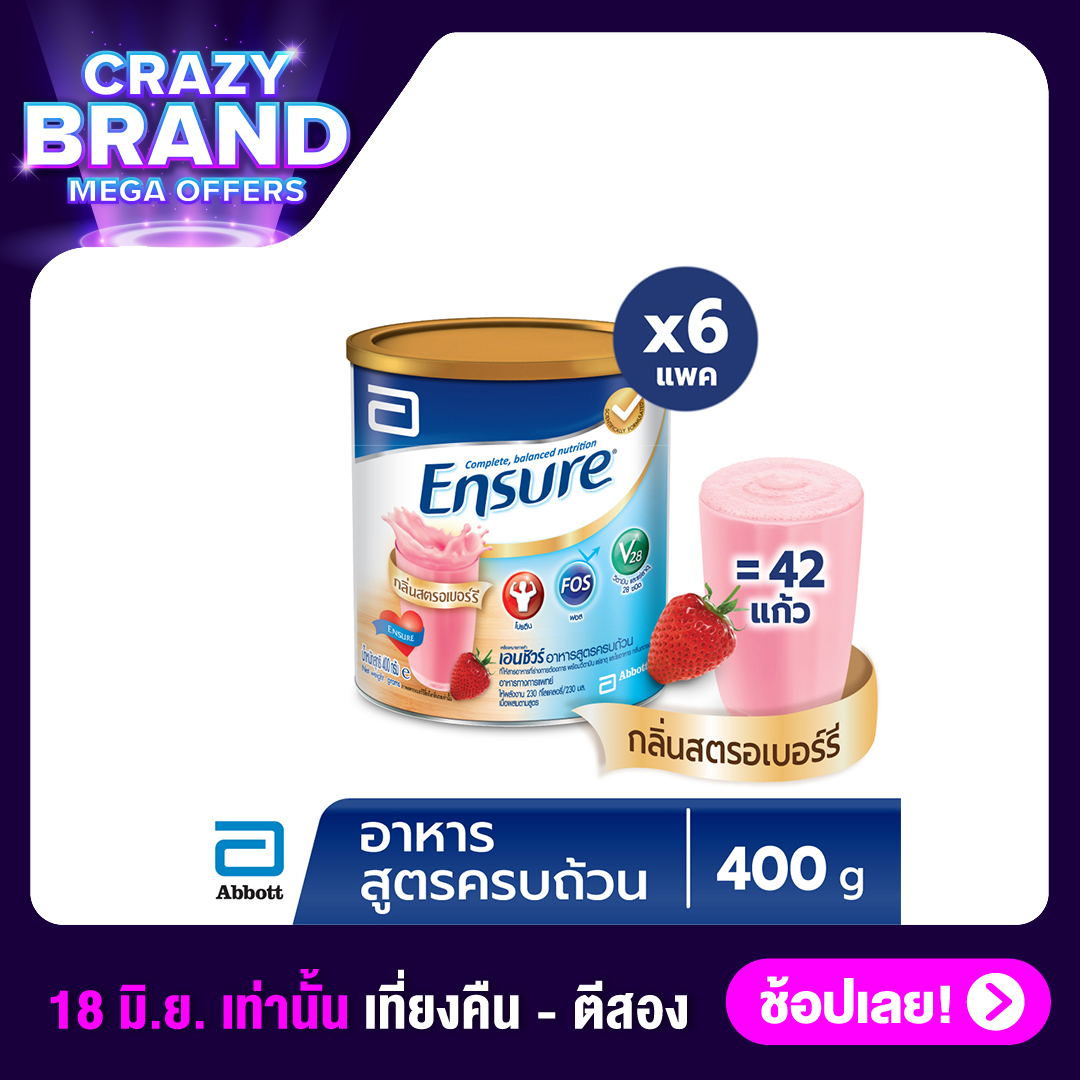 [จัดส่งฟรี] Ensure เอนชัวร์ กลิ่นสตรอเบอร์รี 400 กรัม แพค 6 Ensure ...