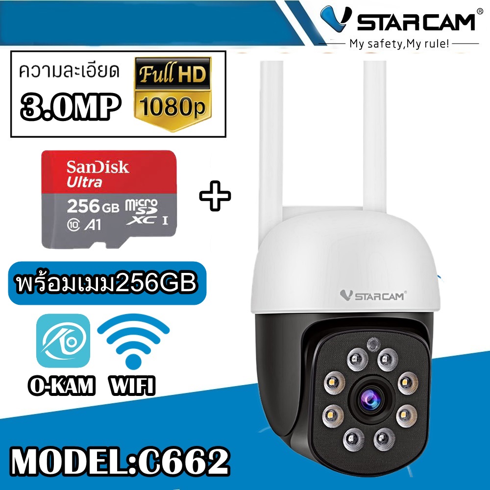 Vstarcam กล้องวงจรปิดกล้องใช้ภายนอก รุ่นC662 ความคมชัด3ล้านพิกเซล กล้อง ...