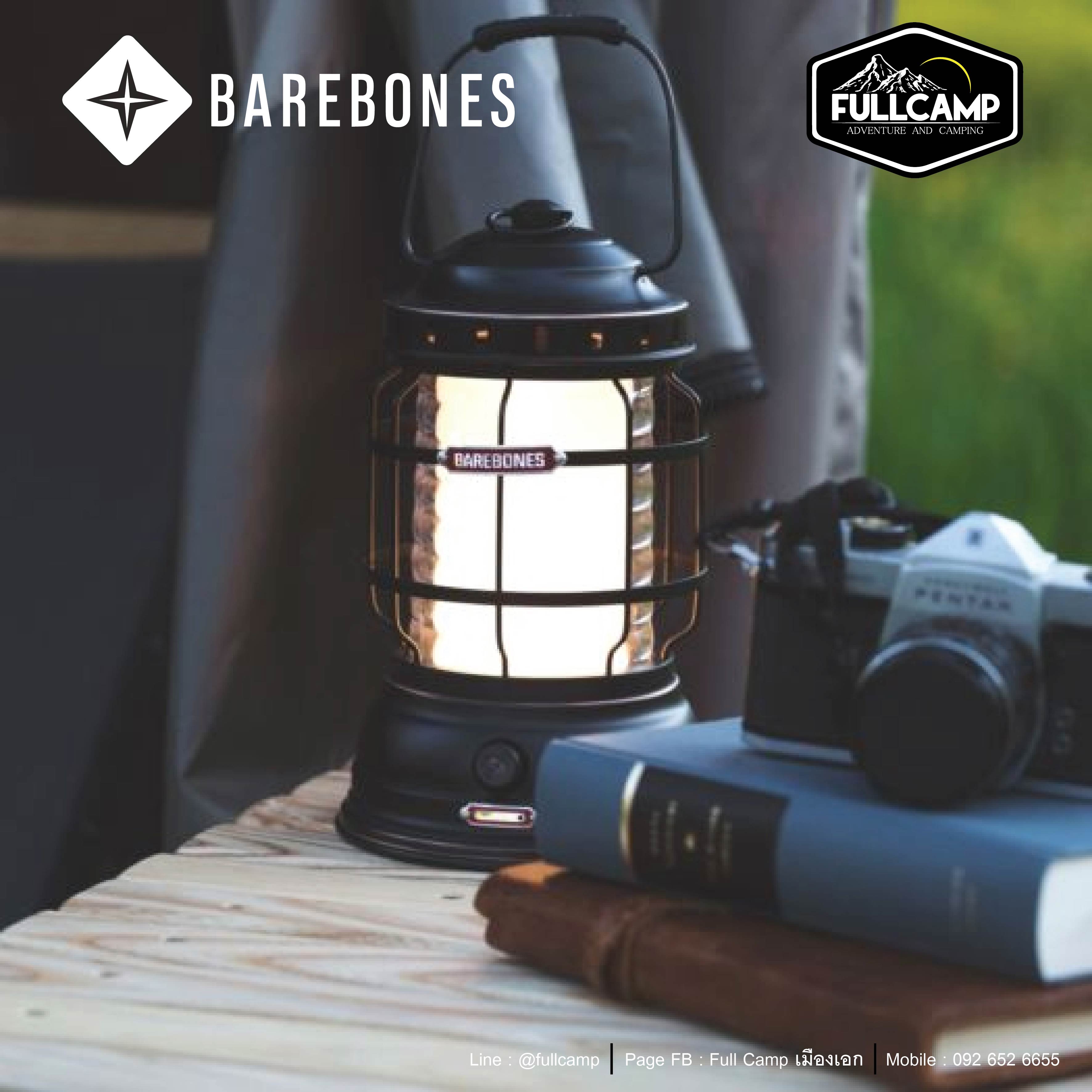 Barebones Forest Lantern Antique Bronze - Full Camp - ThaiPick