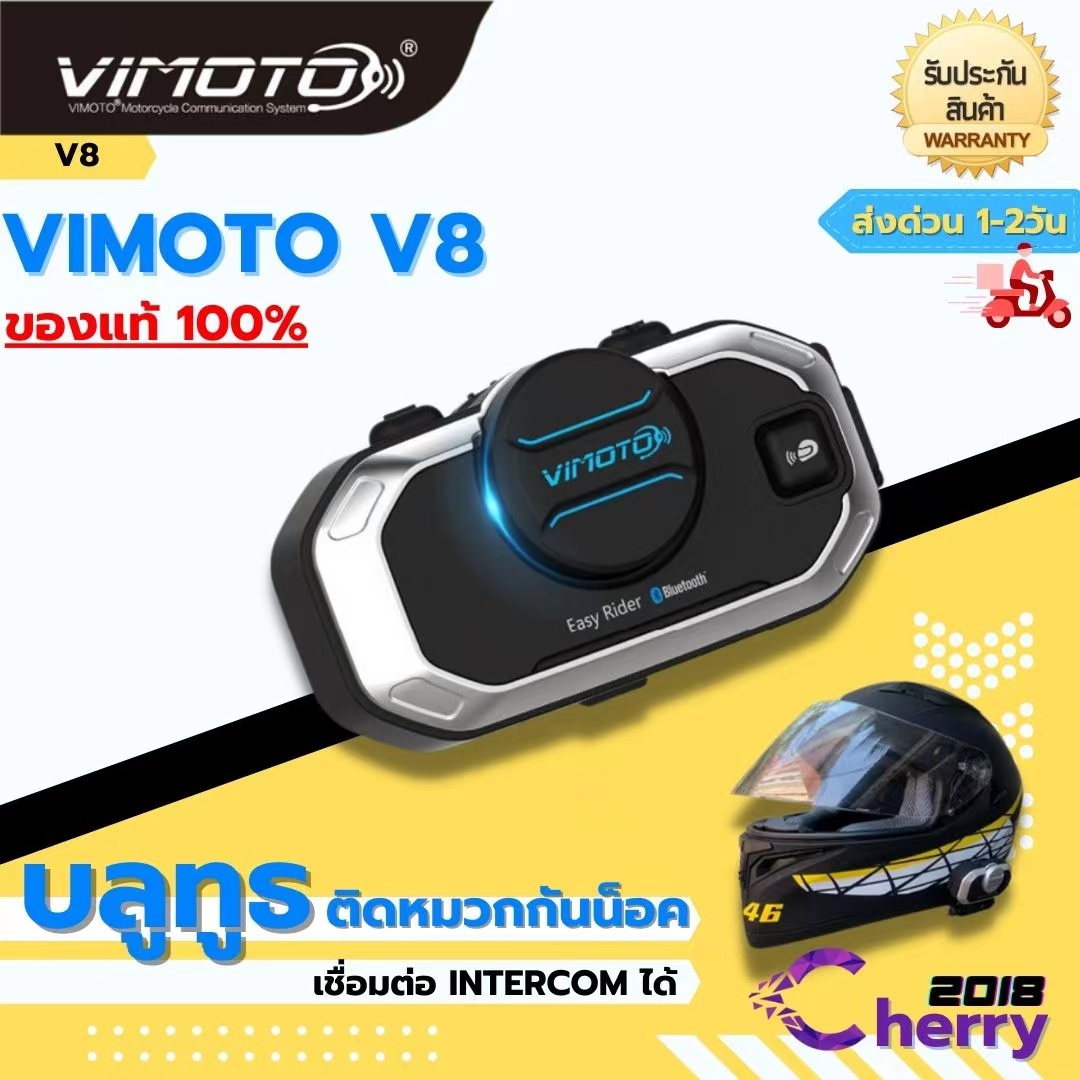 บลูทูธ Bluetooth Vimoto V6 V8 V8S V9S ไม่ใช่ของหิ้ว ของแท้ประกันศูนย์ Vimoto Thailand รับประกัน2 ...