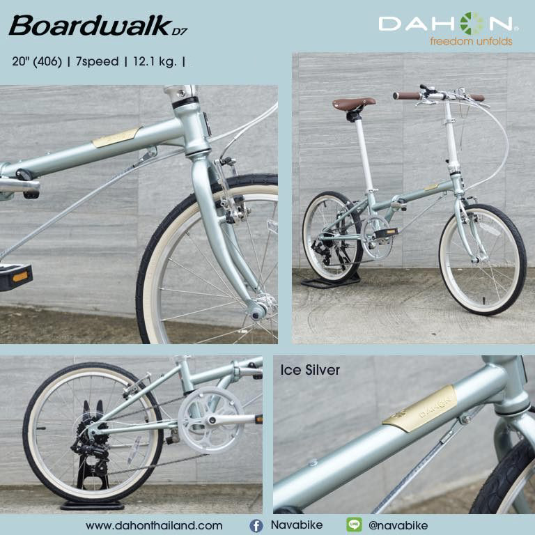 จักรยานพับ Dahon Boardwalk D7 20นิ้ว 2022 - ยูเอฟโอ ไบค์ - ThaiPick