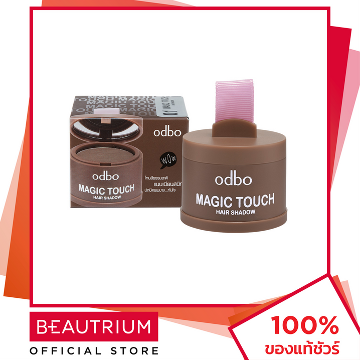 ODBO Magic Touch Hair Shadow OD1-107 ที่ปิดเหม่ง 3g BEAUTRIUM บิวเทรี่ยม โอดีบีโอ | Lazada.co.th