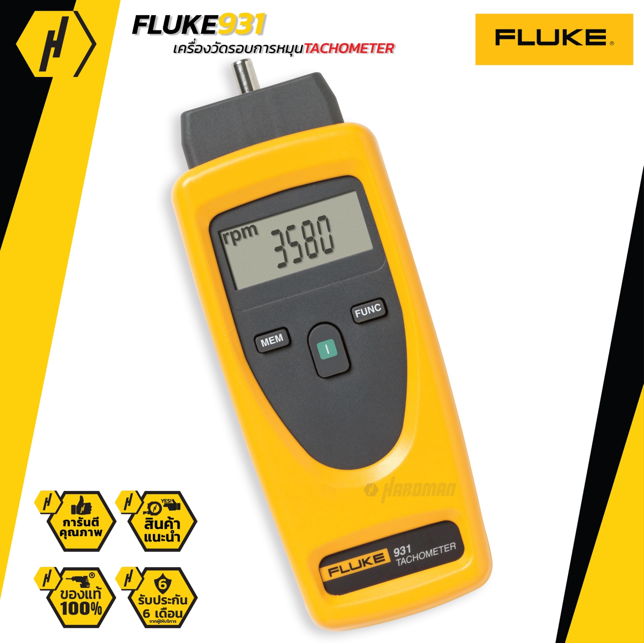 Fluke 931 เครื่องวัดความเร็วรอบ อเนกประสงค์แบบ สัมผัส และ ไม่สัมผัส Fluke 931 เครื่องมือวัดความ ...