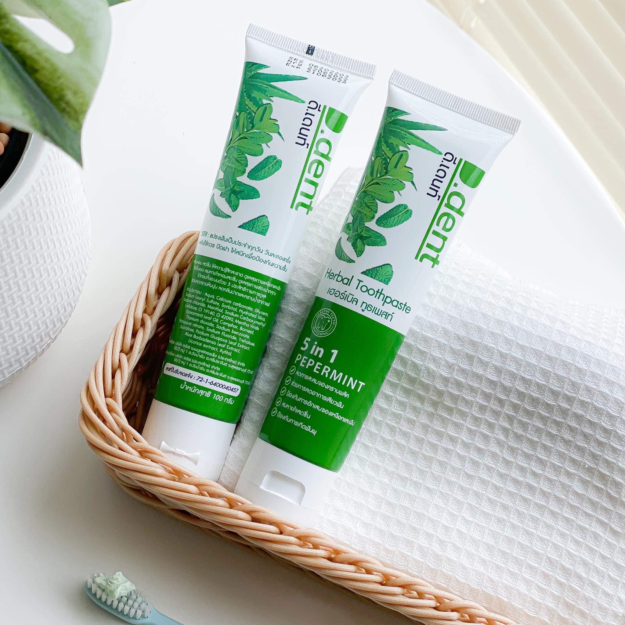 "1แถม1 รวม 2 หลอด" D.DENT ยาสีฟันสมุนไพรดีเดนท์ สูตรเปปเปอร์มิ้นต์ ...