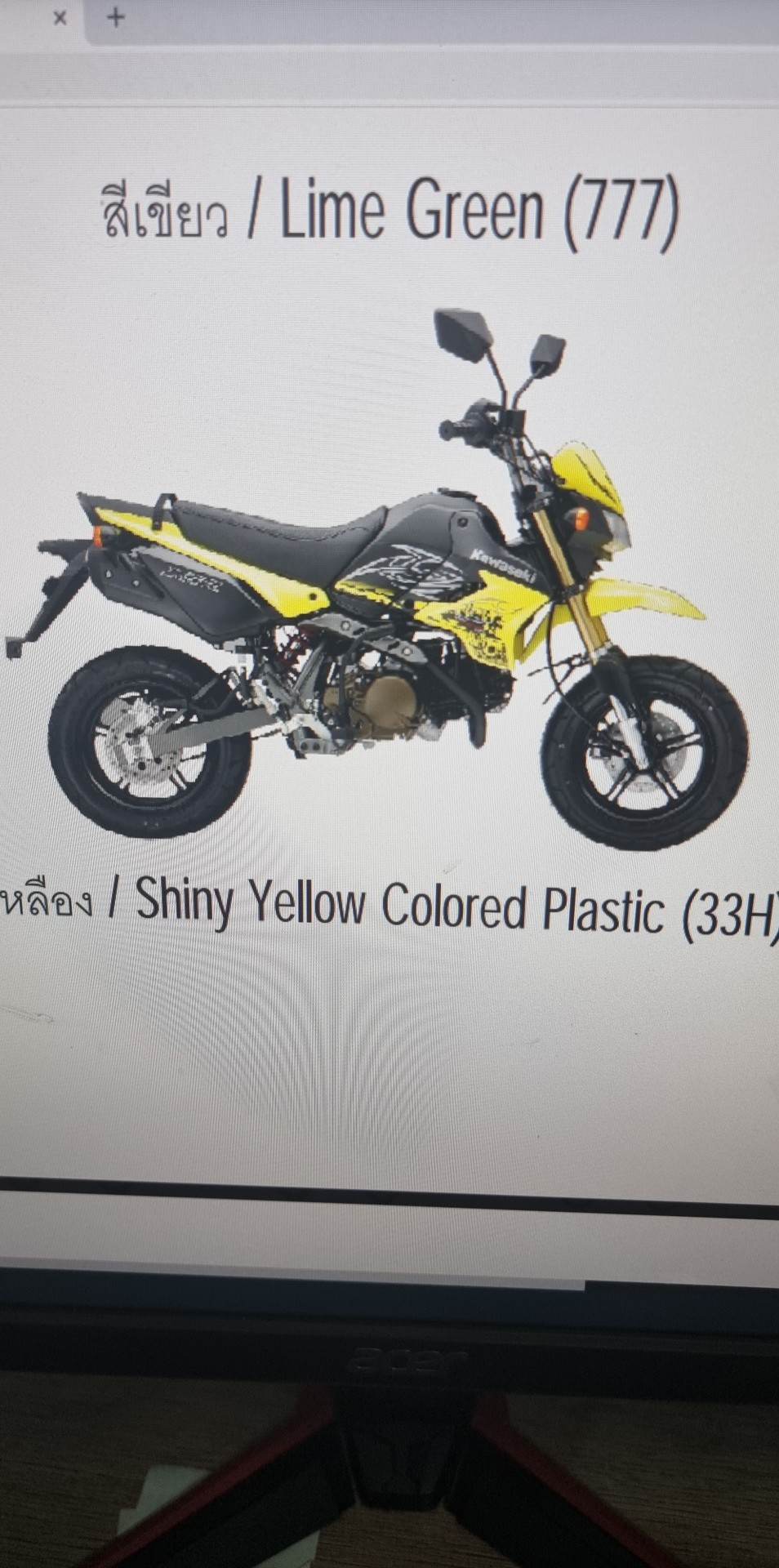 ชุดสติกเกอร์ สีเหลือง KSR newปี2011แท้ มี 9 ชิ้น ไม่รวม ตรงถังน้ำมัน ...