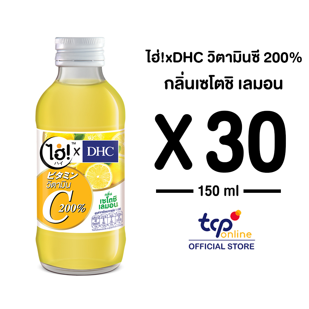 ไฮ่xDHC วิตามินซี 200 กลิ่นเซโตชิ เลมอน 150มล. 30ขวด ยกลัง (TCP ...