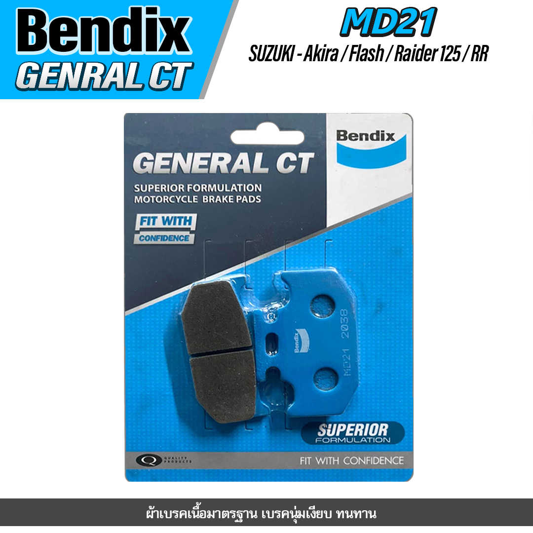 ผ้าเบรคหลัง BENDIX GCT (MD21) Yamaha R15(2017ขึ้นไป) MT-15 XSR155 ...