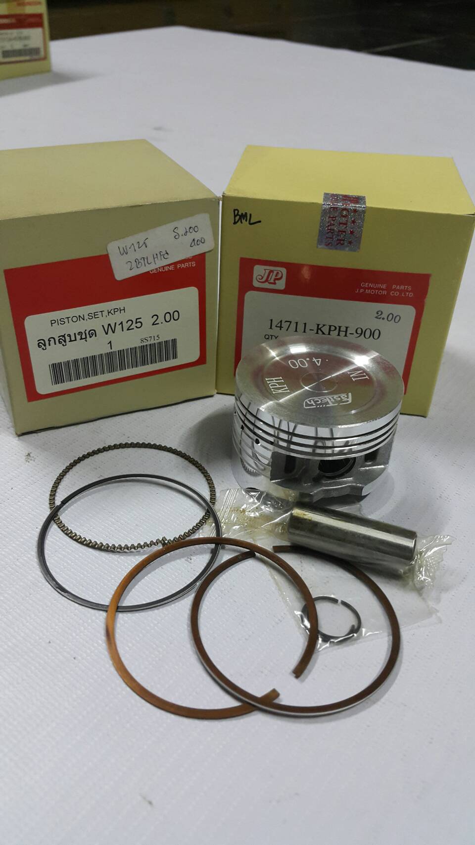 ลูกสูบแหวน WAVE 125 , DREAM 125 , NICE 125 สินค้าคุณภาพเกรดโรงงาน พร้อม ...